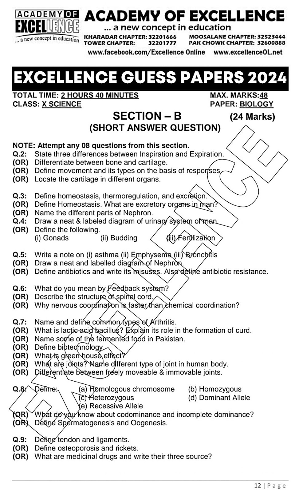 Education Is The Key To Success: Biology II - For Class X (Science ... Education Is The Key To Success: Biology II - For Class X (Science ...